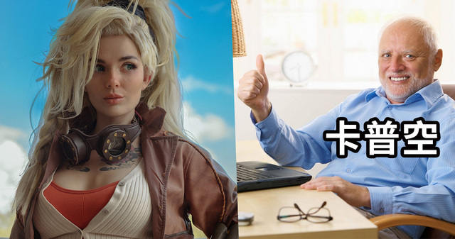 【魔物獵人 荒野】就是本人！性感Coser完美還原NPC潔瑪，卡普空偷偷按了個讚 | PinoGamer 皮諾電玩