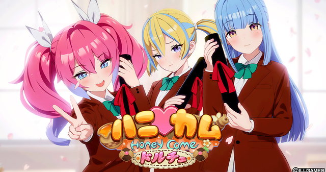 【ILLGAMES】繼《Honey Come》後下款新作要來了！紳士狂喜：難道是《戀活2》？ | PinoGamer 皮諾電玩