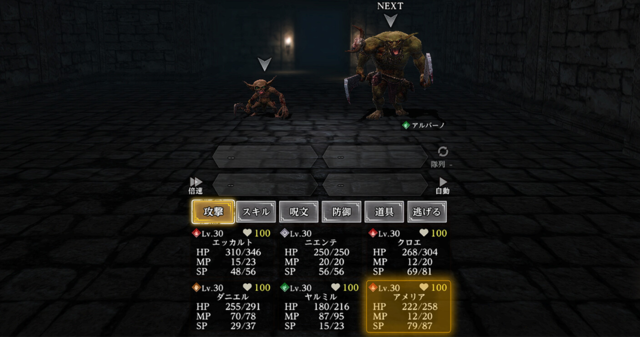 【辟邪除妖 VA】各等級提升所需經驗查詢一覽表！ | PinoGamer 皮諾電玩