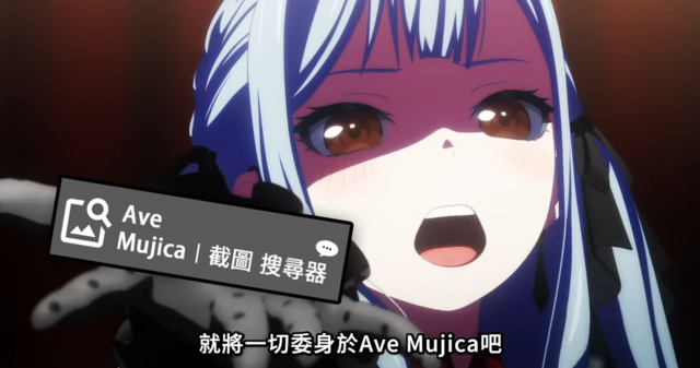 繼《MyGO》表情包搜尋器後，粉絲自製《Ave Mujica》母雞卡截圖搜尋器誕生！ | PinoGamer 皮諾電玩