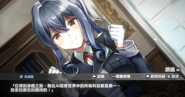 好多屍體好萌喔！獵奇SLG《生械娘的解體工房》Steam繁中無碼版發售 | PinoGamer 皮諾電玩