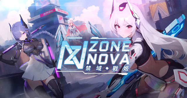 親手調教培育戰姬！ ARPG成人手遊《ZONE NOVA 禁域戰姬》EROLABS正式上線！ | PinoGamer 皮諾電玩
