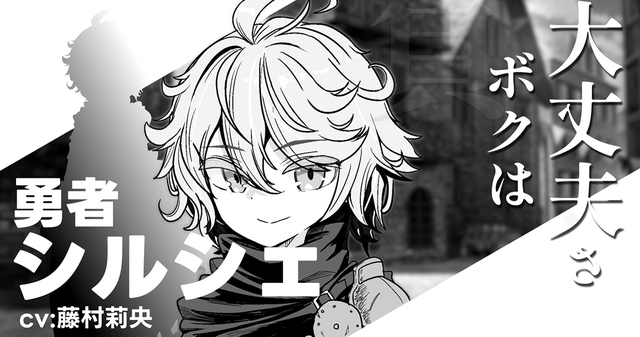 【DLsite 紳士排行榜】R18 同人遊戲一周人氣榜單，《監獄勇者 》獲得榜首！（8/25～9/1） | PinoGamer 皮諾電玩