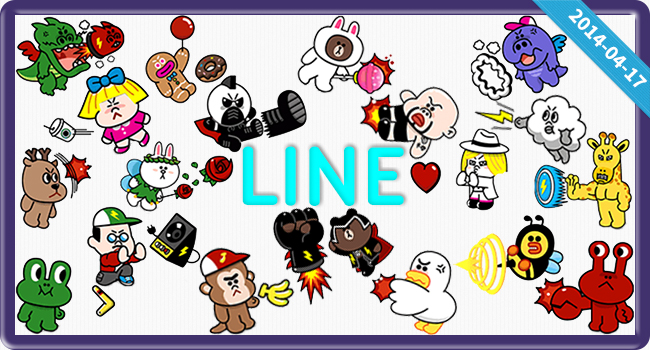 【2014/04/17】LINE Rangers 原創LINE免費貼圖，快樂復活節印尼、台灣限定/OpenVPN跨區 | 奇奇筆記