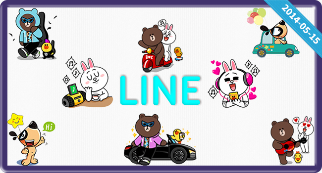 【2014/05/15】賴賴 & 織織 LINE 卡通明星世界付費、免費貼圖欣賞！台灣、日本、中國、香港、印尼限定 | 奇奇筆記